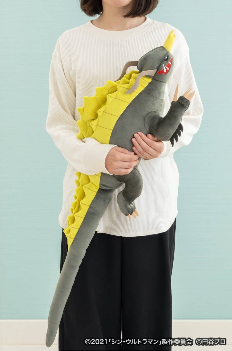 Shin Ultraman: Plush Cushion (Neronga) | HLJ.com