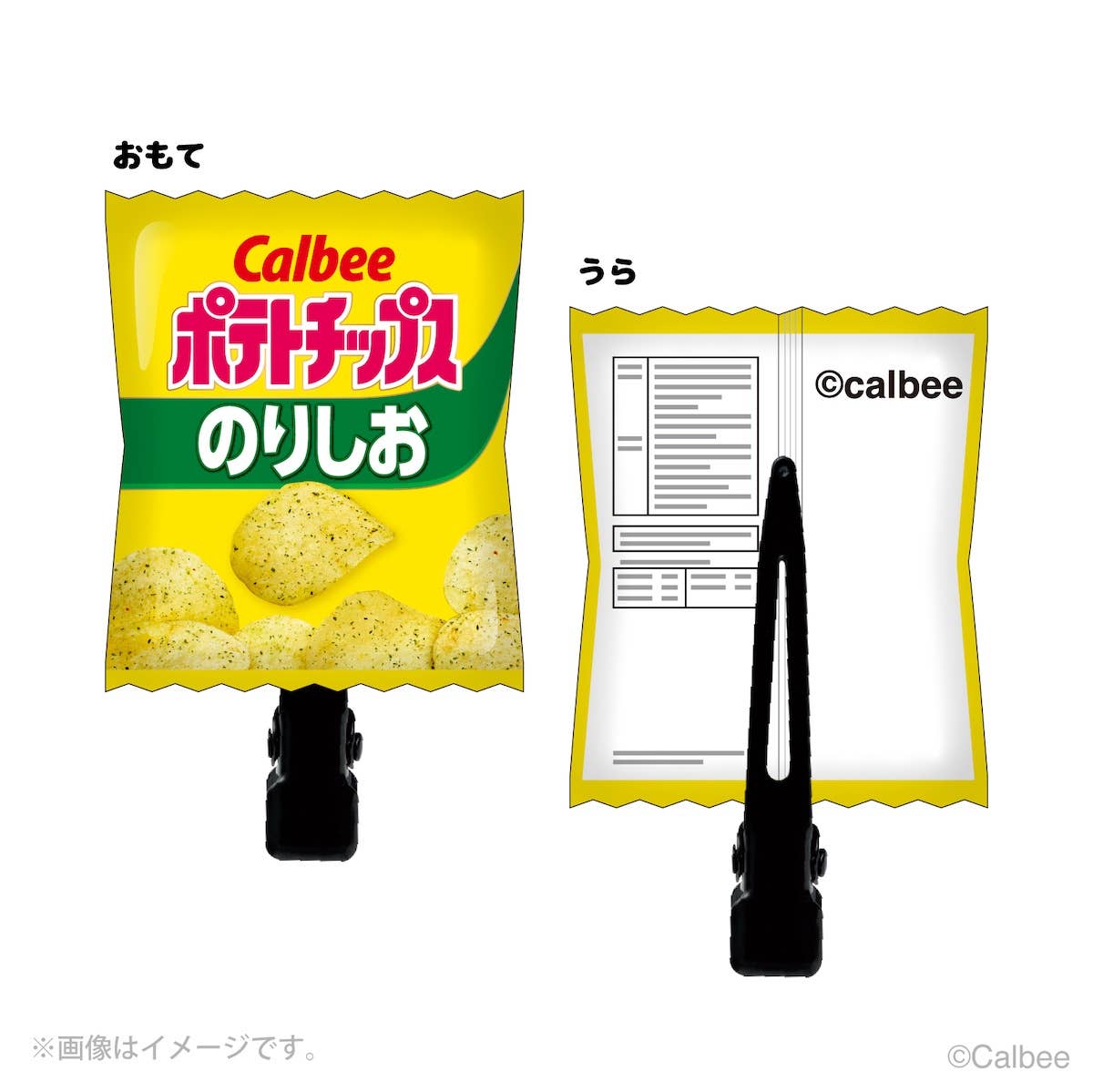 Calbee: Plump Bangs Clip (Potato Chips Norishio) | HLJ.com
