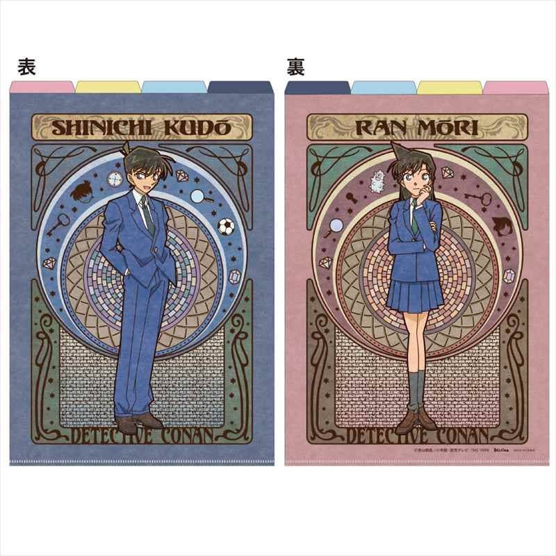 Detective Conan: 4 Pocket Clear File (Art Nouveau: Shinichi, Ran ...