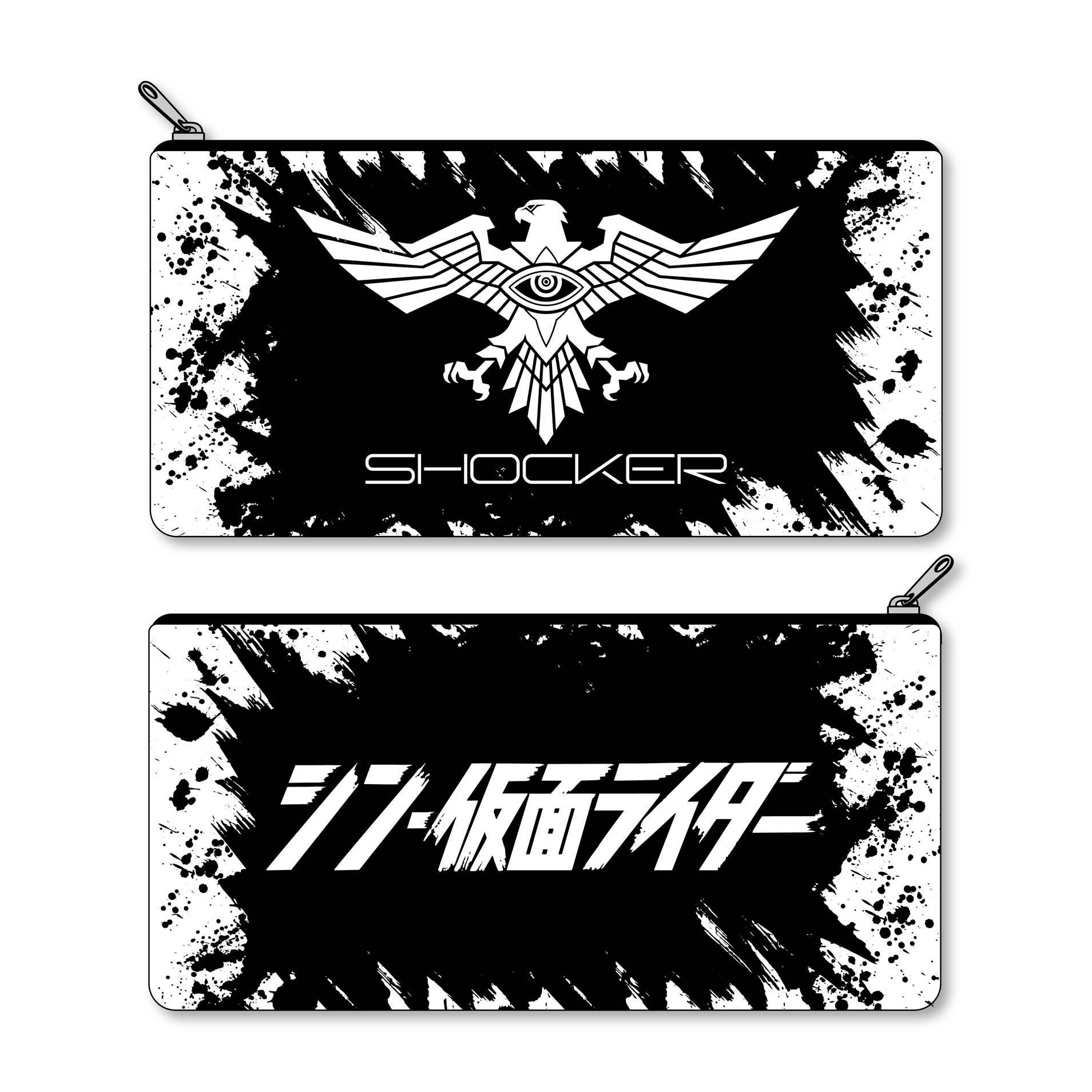 Shin Kamen Rider: Multi Pouch SHOCKER | HLJ.com