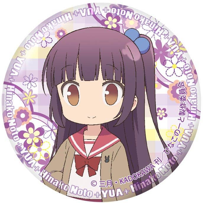 Hinako Note Polycarbonate Badge Yua Nakajima | HLJ.com