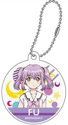 Release the Spyce: Polycarbonate Keychain Fu Sagami | HLJ.com