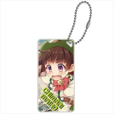 Pastel Memories: Domiterior Keychain Chimari Maiko A | HLJ.com