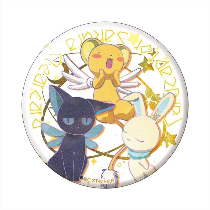 Cardcaptor Sakura Clear Card Edition Galaxy Series: Big Can Badge Kero ...