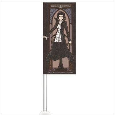 Bungo Stray Dogs: Art Nouveau Series Mini Flag Ryunosuke Akutagawa ...