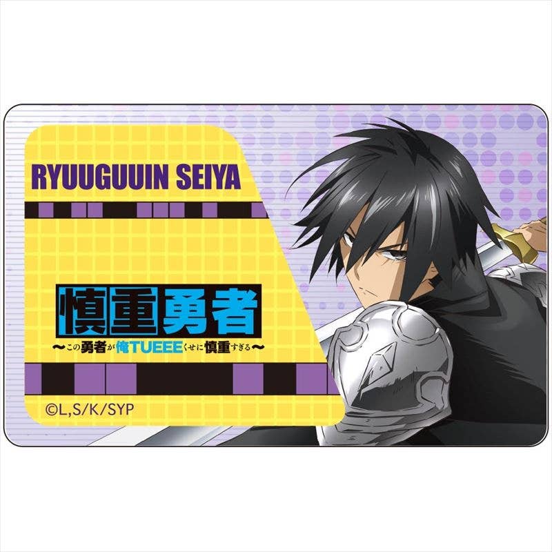 The Hero is Overpowered but Overly Cautious: IC Card Sticker Seiya ...