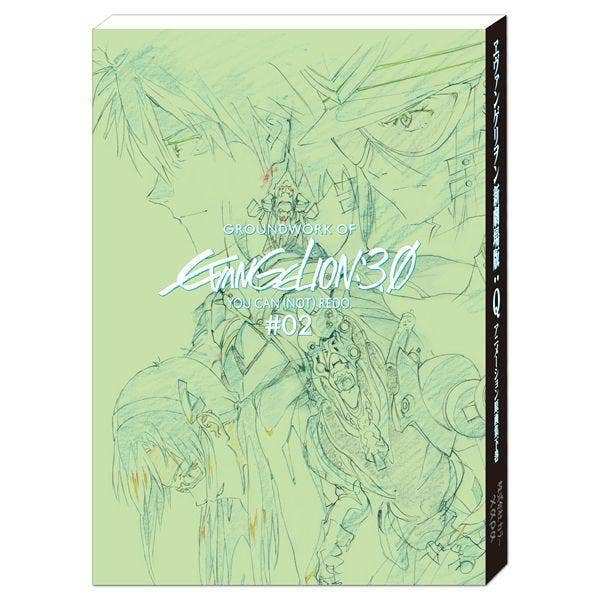 Evangelion:3.0 Animation Original Picture Collection Volume 2 | HLJ.com