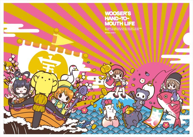 Wooser's Hand-to-Mouth Life Mugen Arc : Wooser Clear File Happiness ...