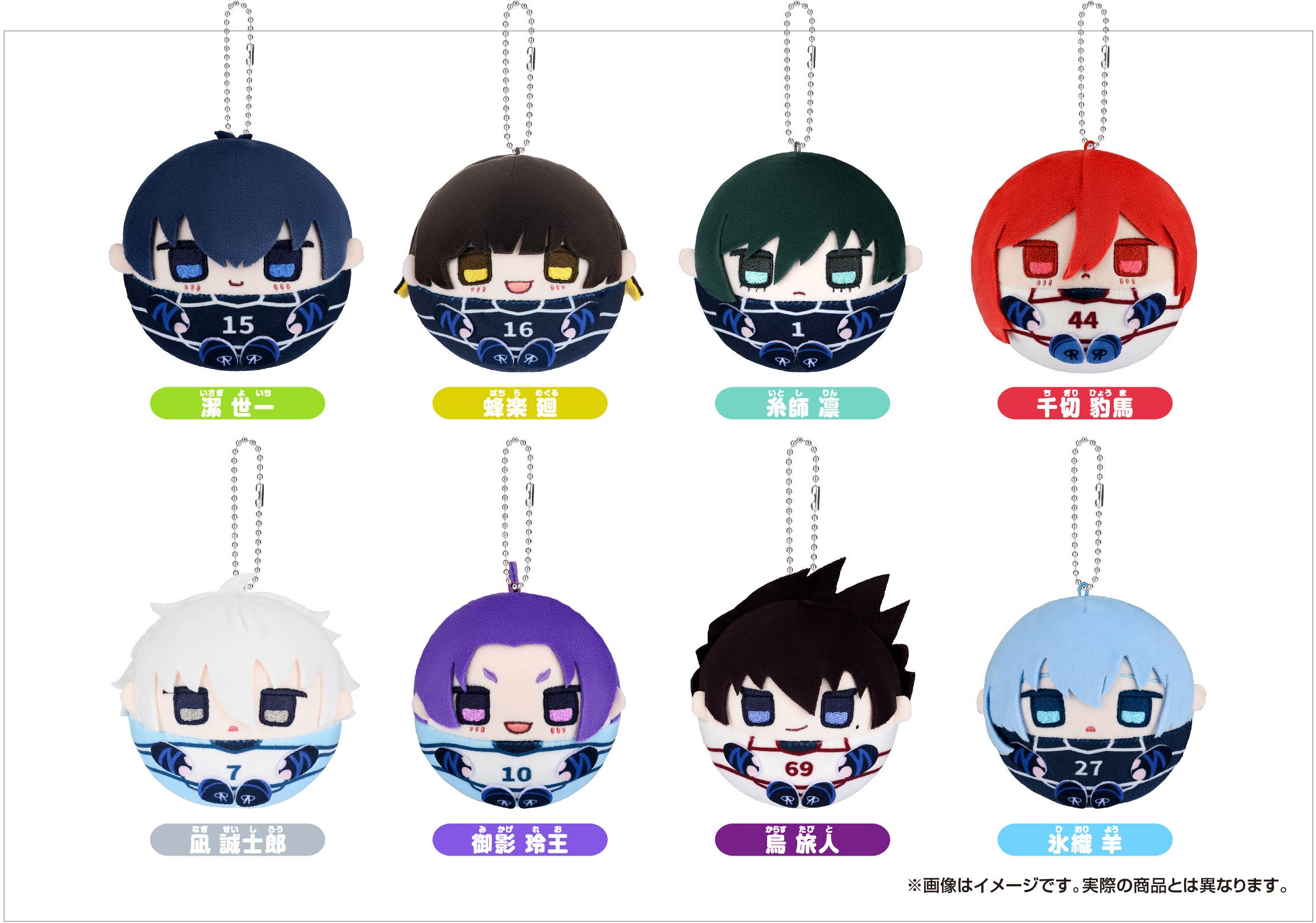 BLUE LOCK Dango Plushie Bachira Meguru | HLJ.com