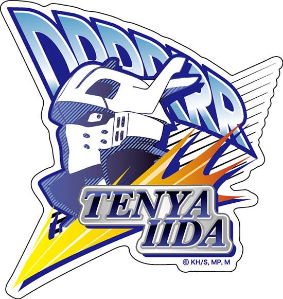 My Hero Academia: Die-Cut Sticker Tenya Iida | HLJ.com