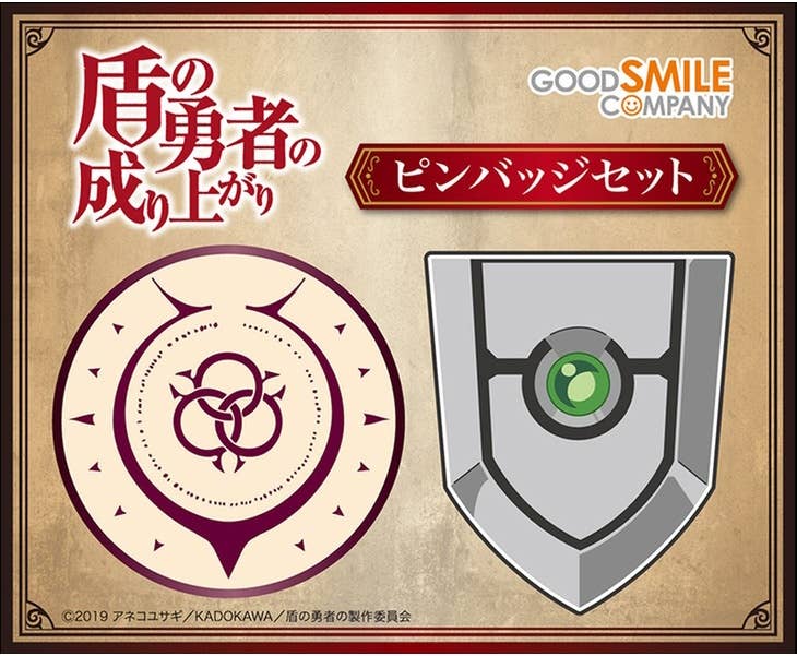 The Rising of the Shield Hero: Pin Badge Set | HLJ.com