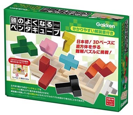 Build a Smarter Brain: Penta Cube | HLJ.com