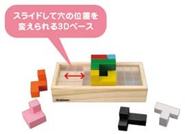 Build a Smarter Brain: Penta Cube | HLJ.com