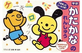 Hanamaru-kun: Practice Katakana | HLJ.com