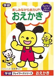 Hanamaru-kun: Drawing | HLJ.com