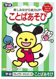 Hanamaru-kun: Verbal Play | HLJ.com