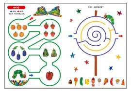 The Very Hungry Caterpillar: Greedy Notebook Caterpillar | HLJ.com