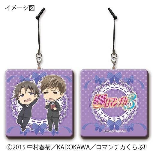 Junjou Romantica 3 Mega Mobile Cleaner Junjou Mistake | HLJ.com