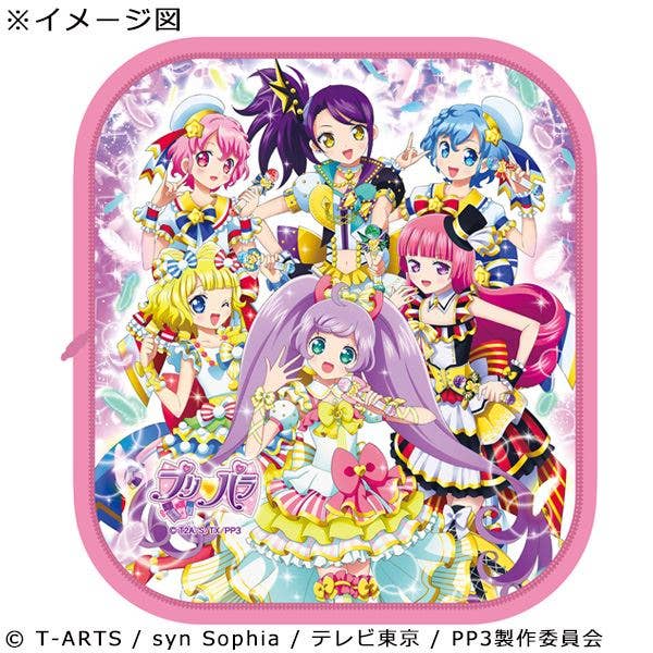 PriPara - Game Pouch | HLJ.com