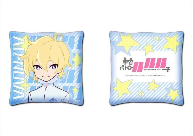 Space Patrol Luluco: Mini Cushion Alpha Omega Nova | HLJ.com