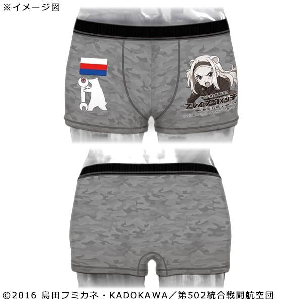 Brave Witches: Boxer Shorts Aleksandra Ivanovna Pokryshkin | HLJ.com