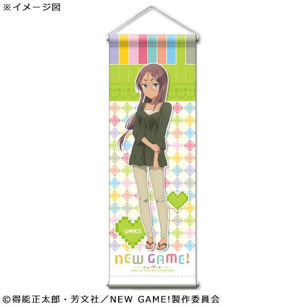 New Game!: Mini Tapestry Umiko Ahagon | HLJ.com