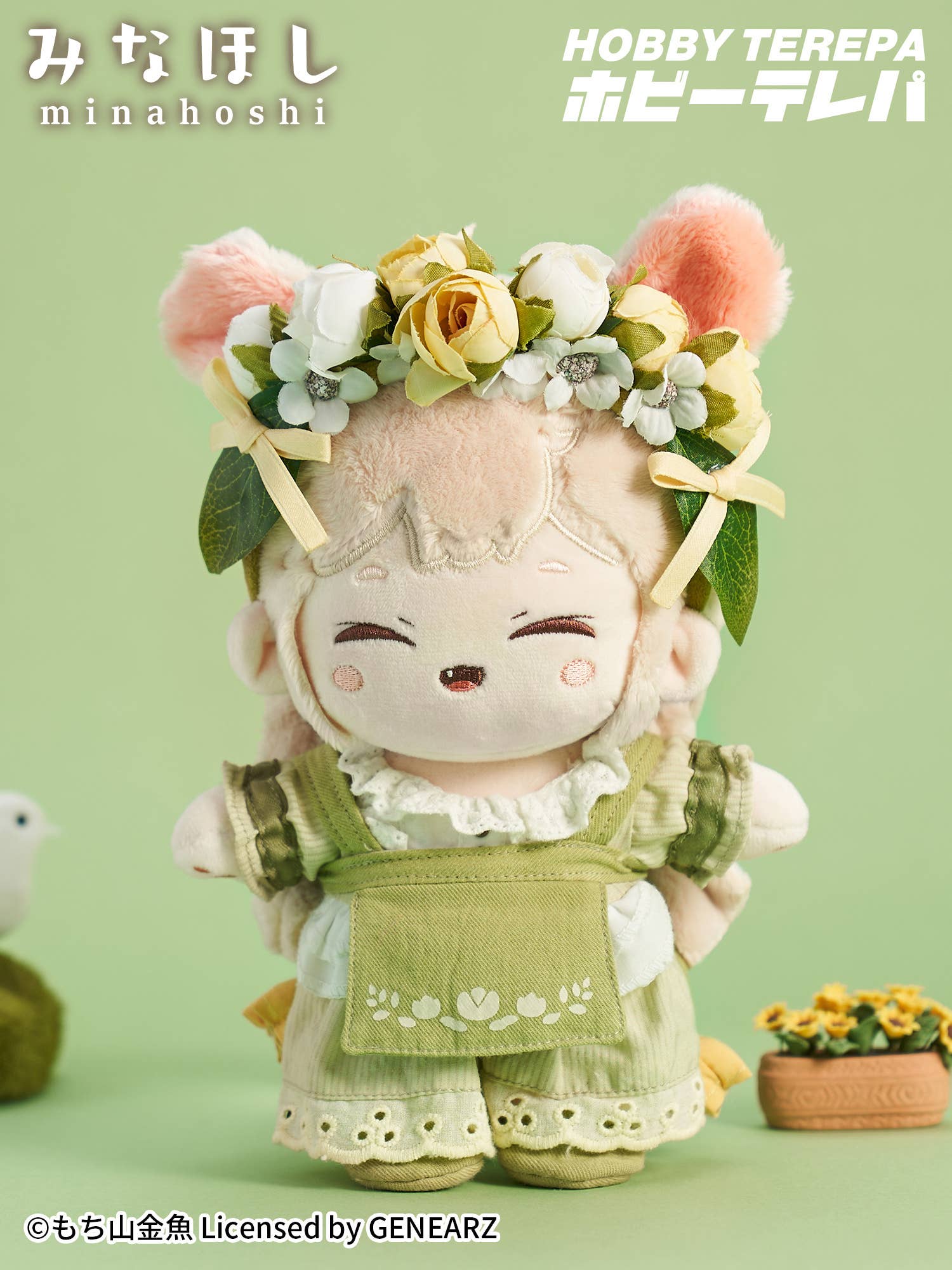 Mochiyama Kingyo x HOBBY TEREPA Minahoshi-chan Tulip Ver. Plush | HLJ.com