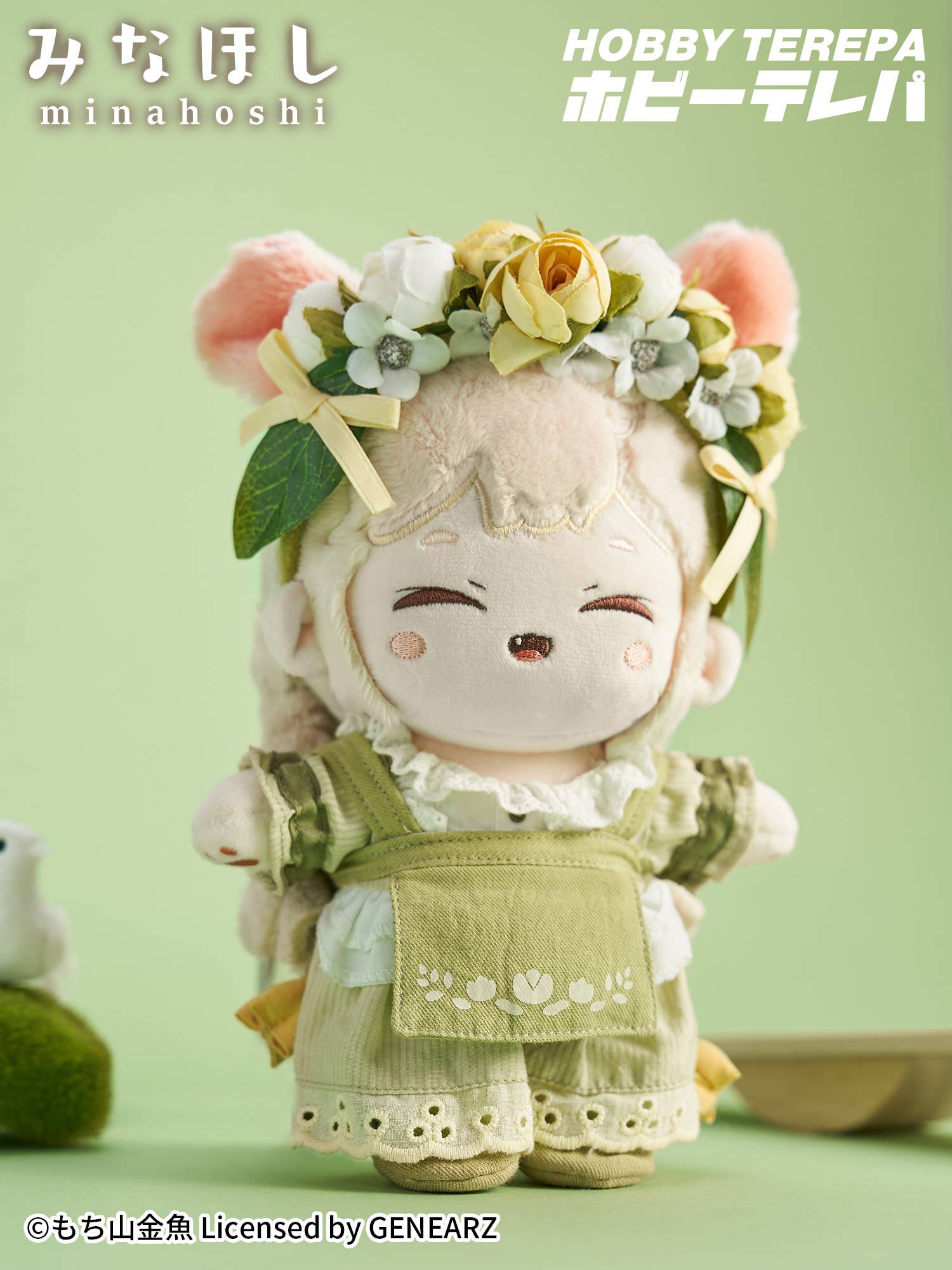 Mochiyama Kingyo x HOBBY TEREPA Minahoshi-chan Tulip Ver. Plush | HLJ.com