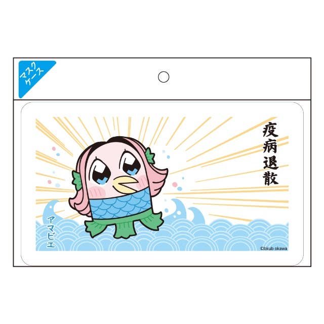 Amabie: Mask Case | HLJ.com