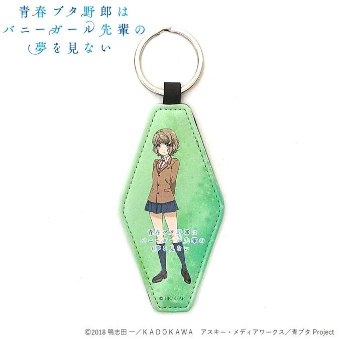 Aobuta: Synthetic Leather Motel Keychain Tomoe Koga | HLJ.com