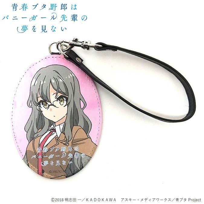 Aobuta: Synthetic Leather Name Tag Rio Futaba | HLJ.com