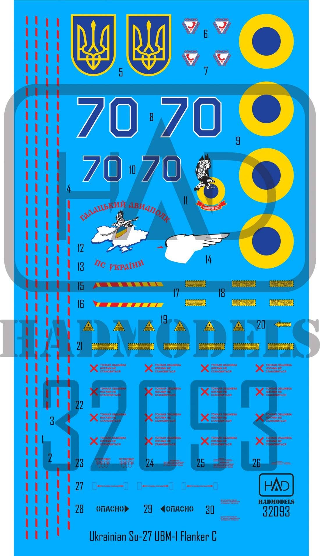 Ukrainian Su-27UBM-1 Flanker C Flanker B Marking decal | HLJ.com