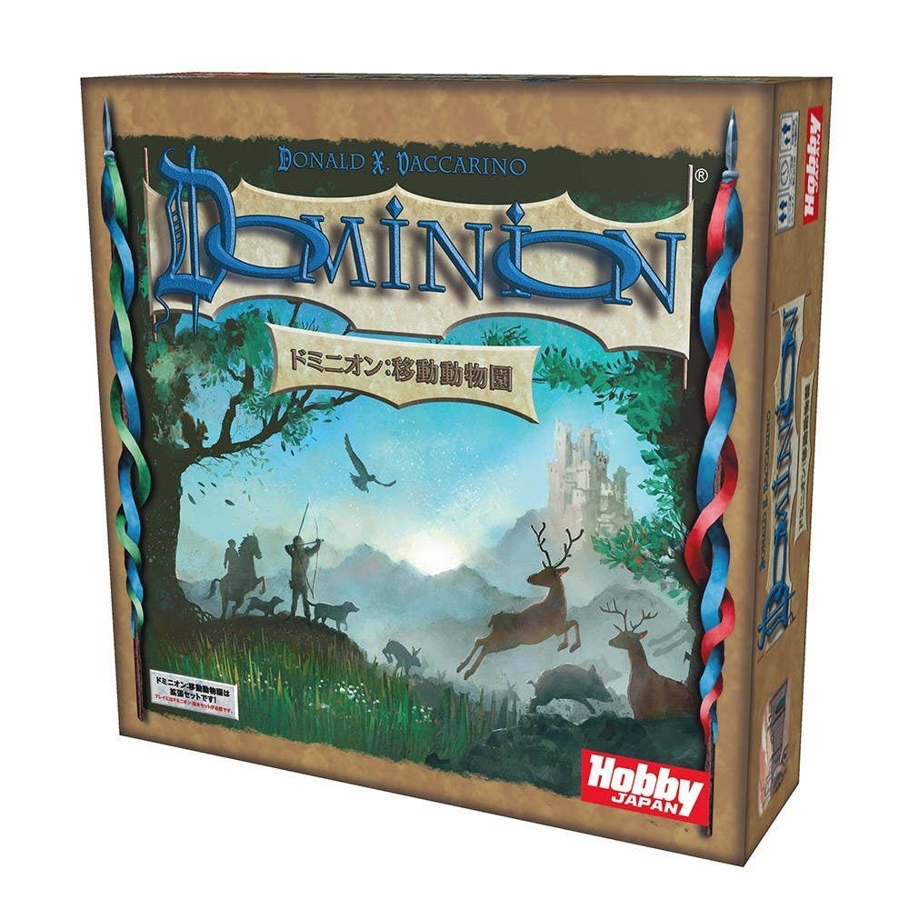 Dominion Expansion Set Menagerie (Japanese Ver.) | HLJ.com
