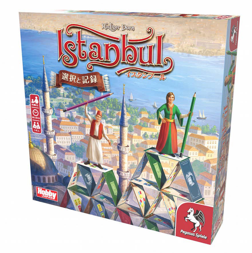 Istanbul Selection and Records Japanese version | HLJ.com