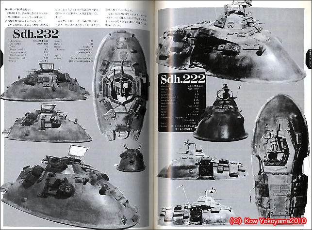 SF3D Original Reprint Edition | HLJ.com