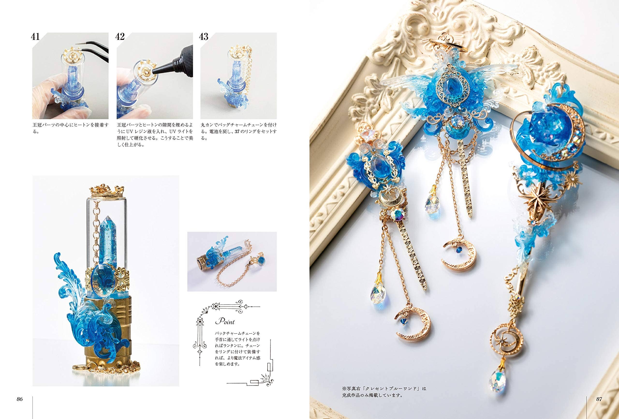 How to Make Magic Items - The Wizard's Secret Recipe | HLJ.com