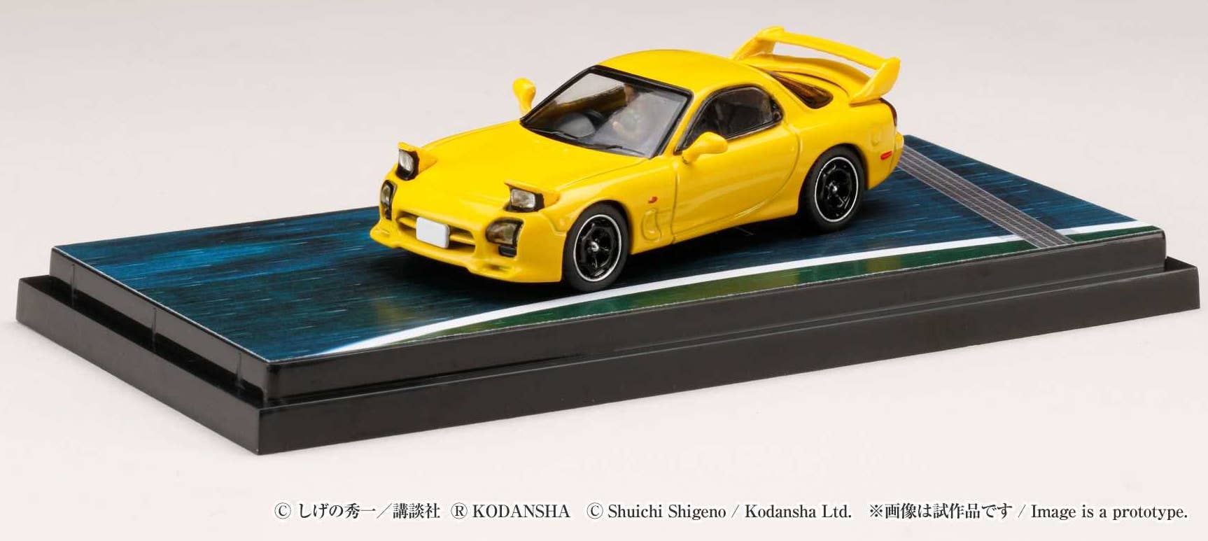 Mazda RX-7 (FD3S) Project D / Keisuke Takahashi (Diorama Set) | HLJ.com