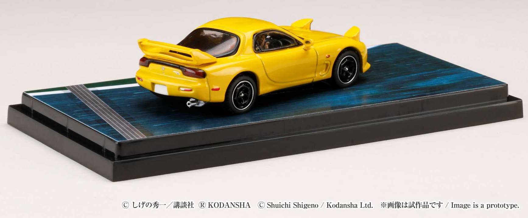 Mazda RX-7 (FD3S) Project D / Keisuke Takahashi (Diorama Set) | HLJ.com