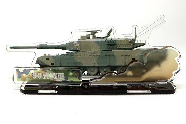 JSDF Acrylic Figure Type 90 | HLJ.com
