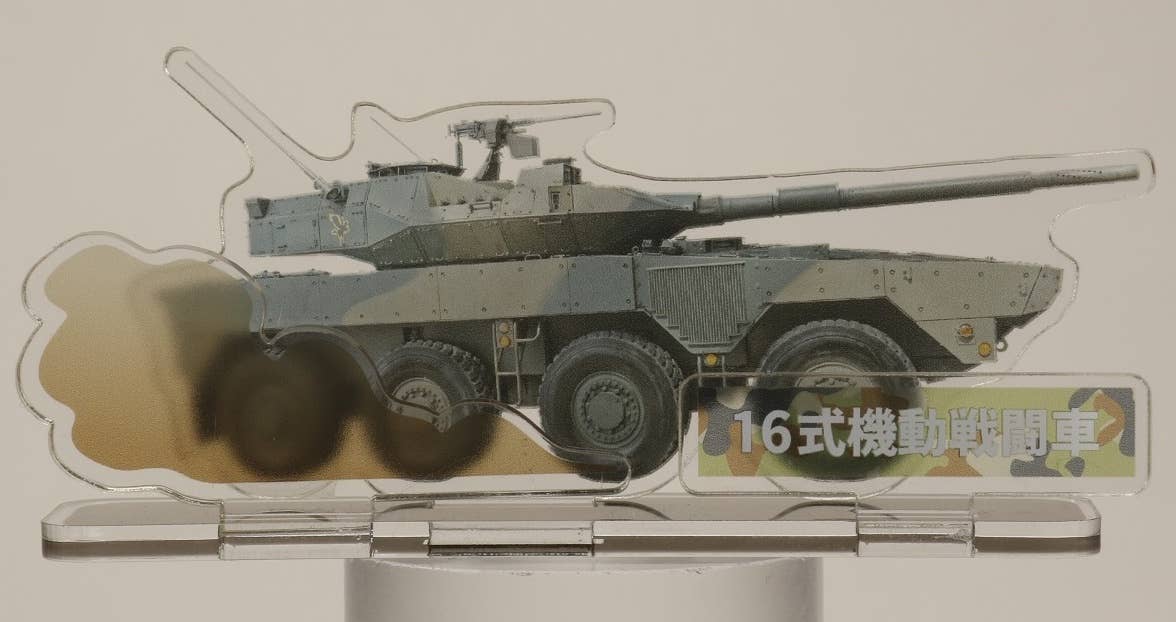 JSDF Acrylic Figure Type 16 Maneuver Combat Vehicle | HLJ.com