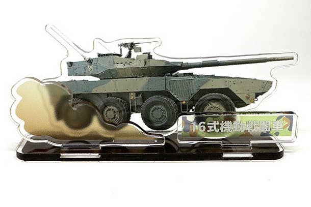 JSDF Acrylic Figure Type 16 Maneuver Combat Vehicle | HLJ.com
