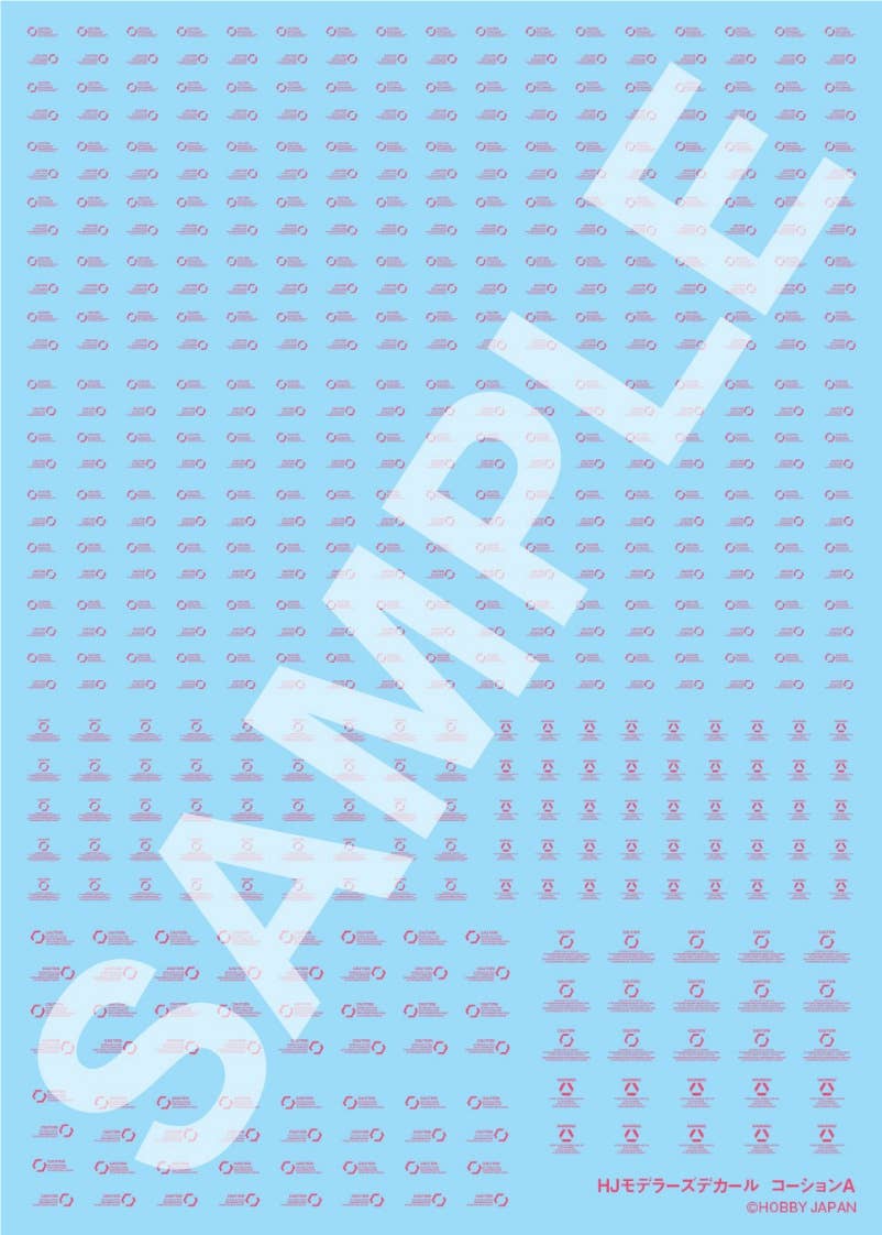 Hobby Japan Modeler's Decal Caution A [M Red] | HLJ.com