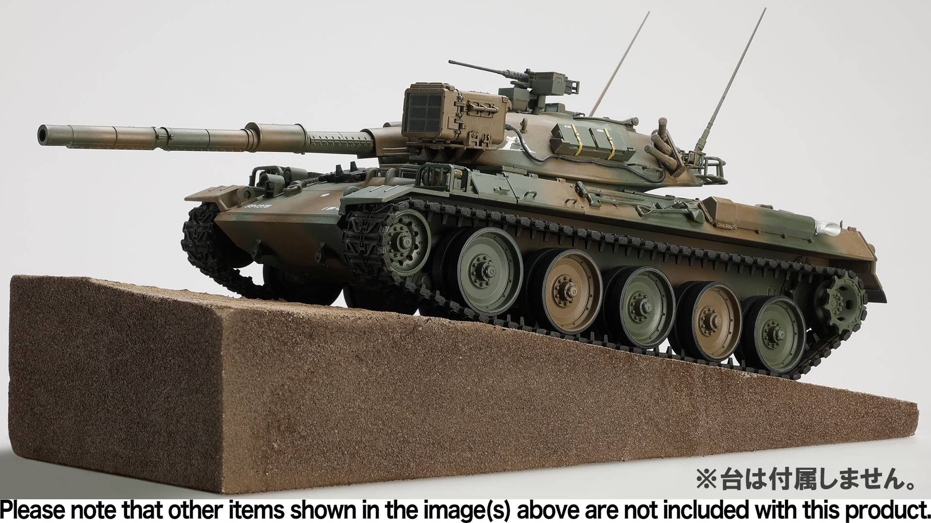 JGSDF Type 74 Tank HLJ JGSDF Type 74 Tank HLJ