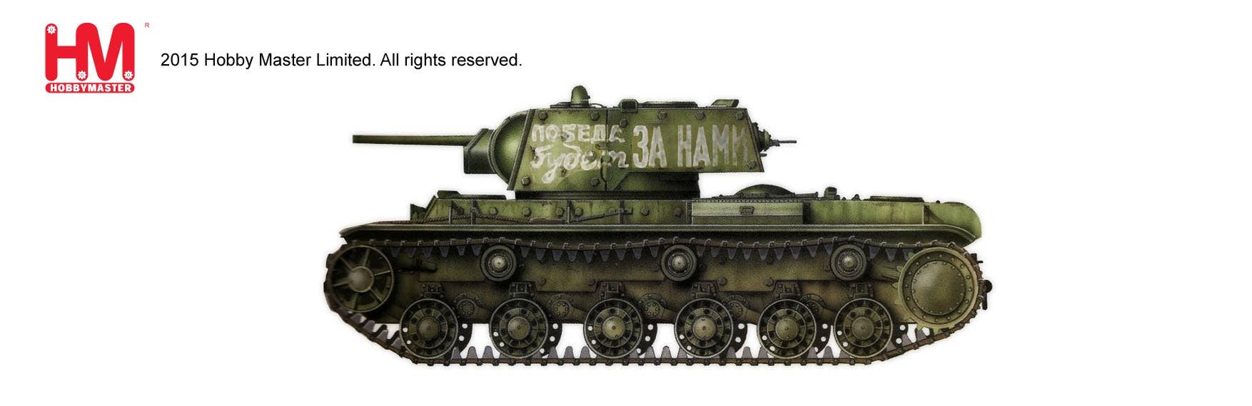 KV-1E Soviet Heavy Tank 6th Heavy Tank Guard Regiment May 1943 | HLJ.com