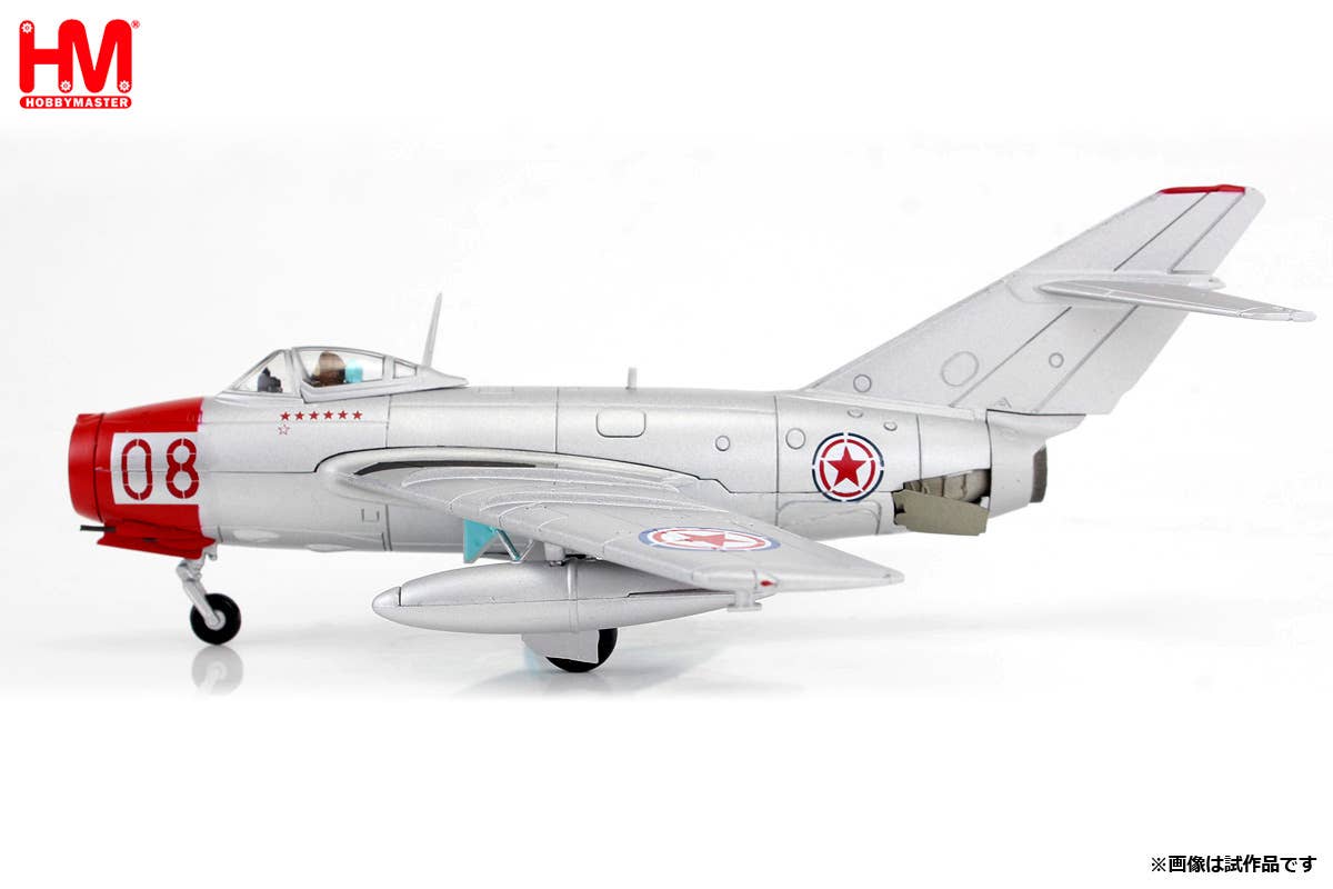 MIG-15bis Red 08 Chinese People's Volunteers AF 1950s | HLJ.com