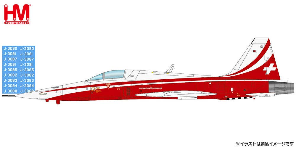 F-5E Tiger II Patrouille Suisse 60th Anniversary | HLJ.com