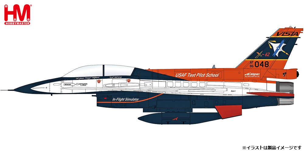 X-62 VISTA w/AIM-120 x2 & AIM-9X x1 & ACMI Pod x1 & Fuel Tank x1 | HLJ.com