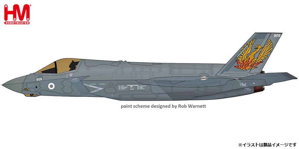 F-35B Lightning II Royal Air Force ZM151 The Immortal 2023 | HLJ.com