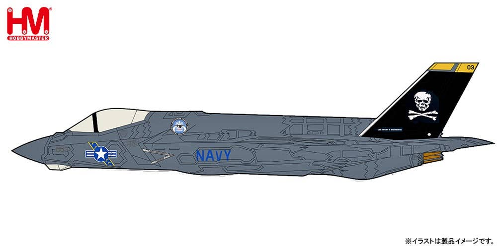 Lockheed Martin F-35C 003 Pole Test Scheme, 2012 | HLJ.com