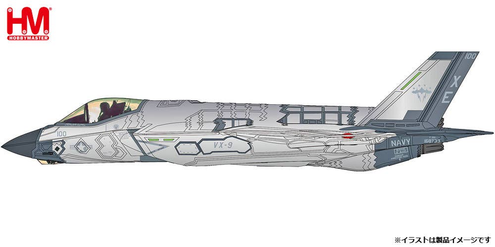 F-35C Lightning II US Navy Mirror Coating Paint 2022 | HLJ.com